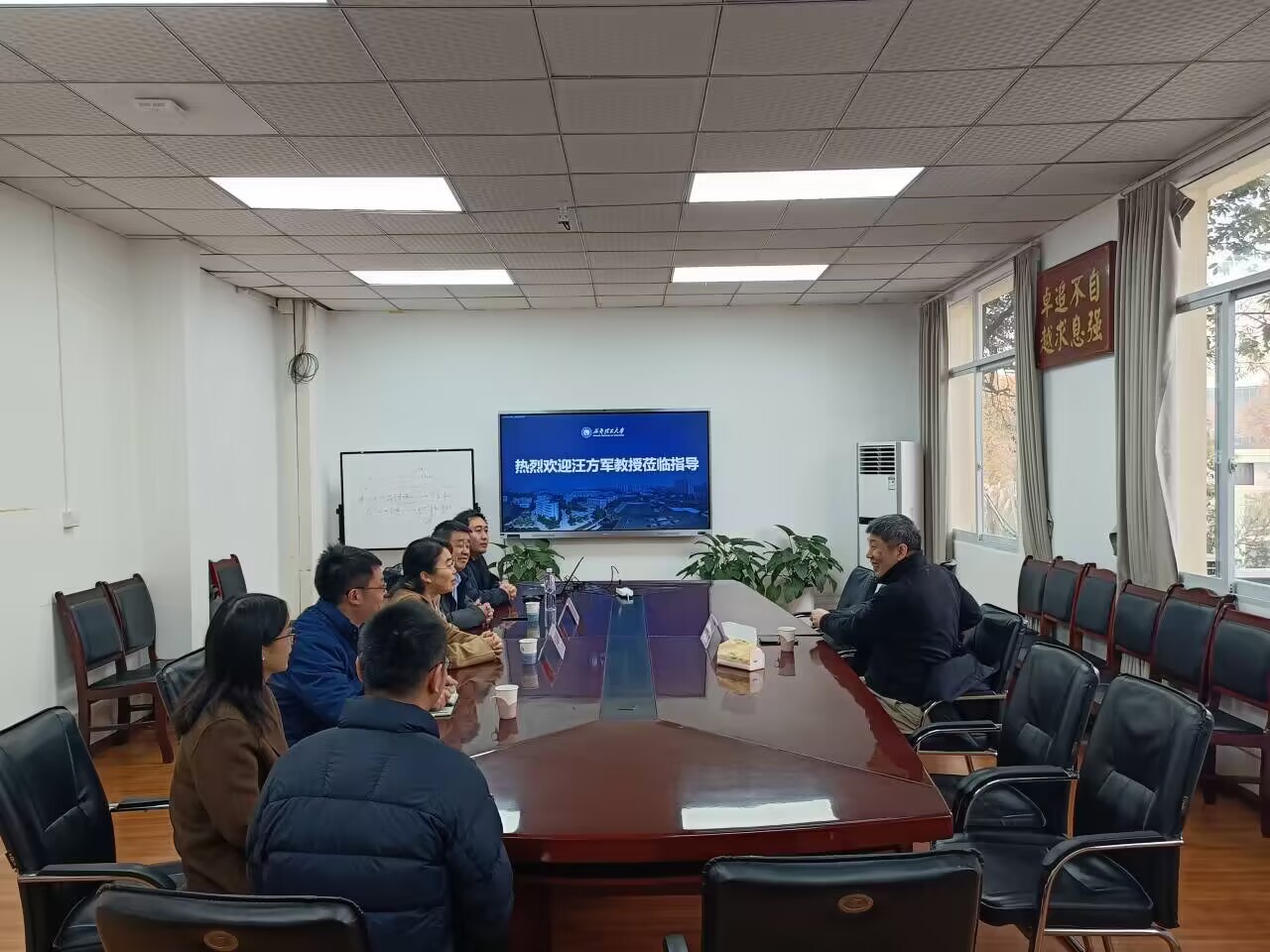 商学院召开MPAcc学科建设研讨会-成都理工大学 商学院