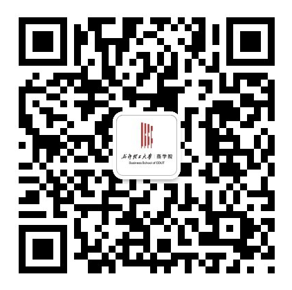 商学院2026年转专业考核名单公示（第一批次）-成都理工大学 商学院